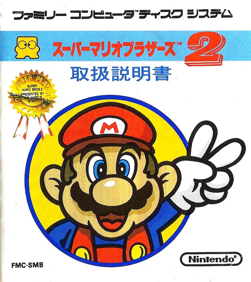 Kaizo Super Mario: Death By Shell Jump Kaizo Super Mario: Death By Shell Jump