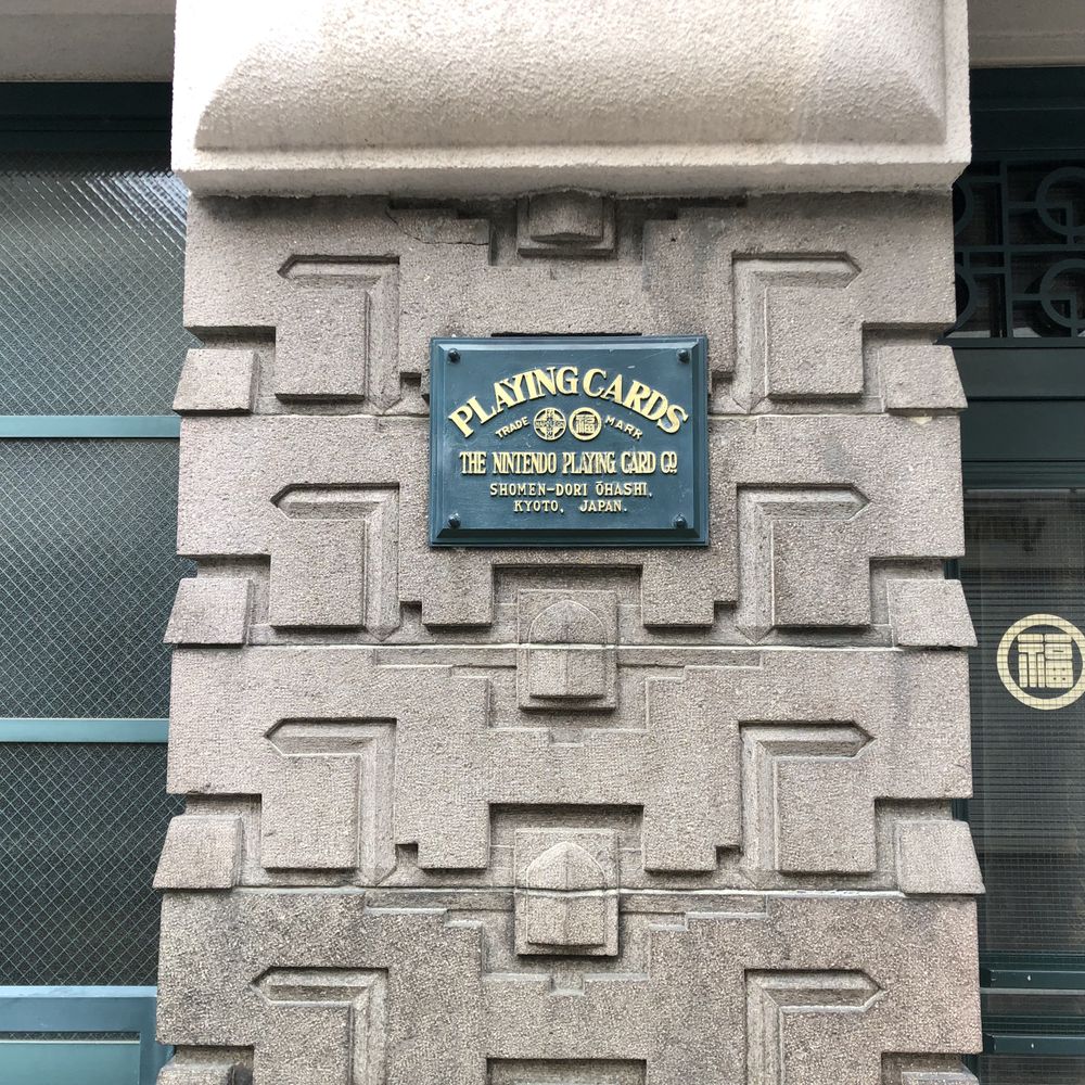 How to Visit Nintendo in Kyoto