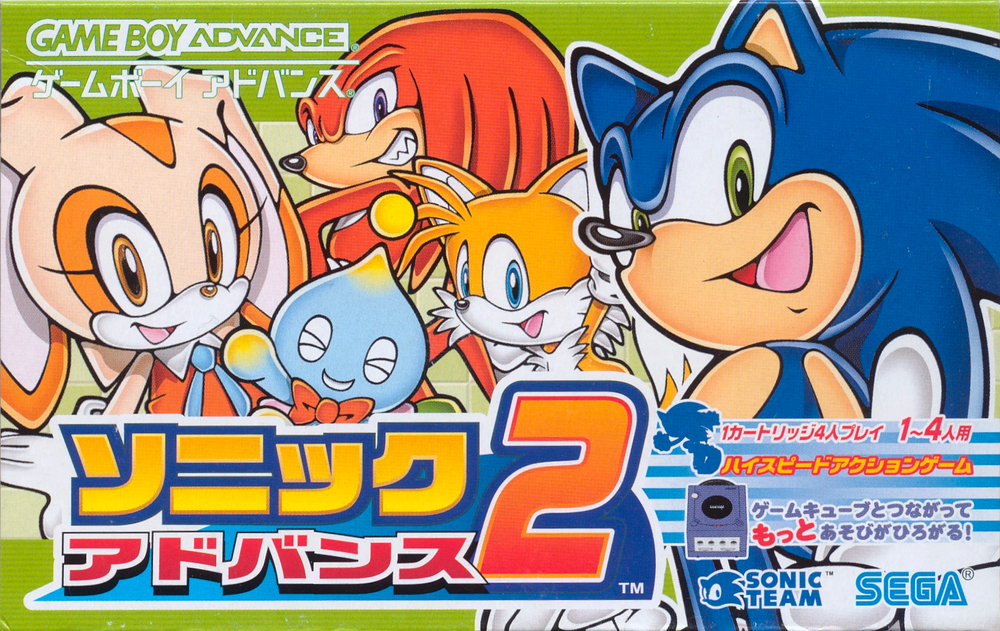 Sonic Advance: The Trilogy That Deserves a Second Chance