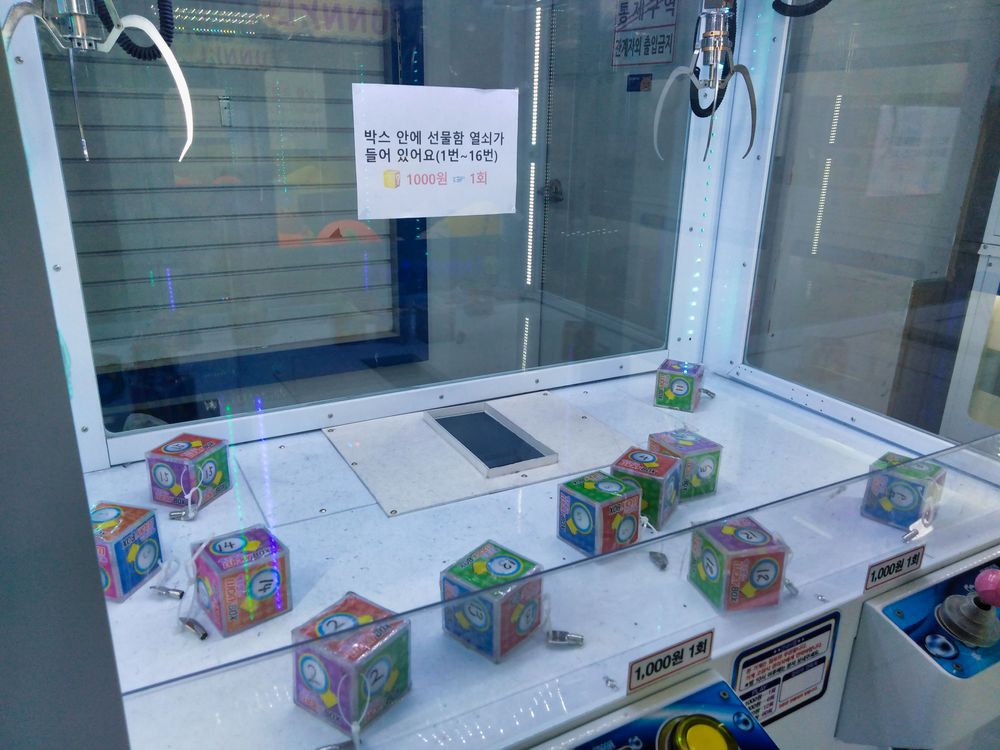 The Joseon Scene: Arcades in Korea