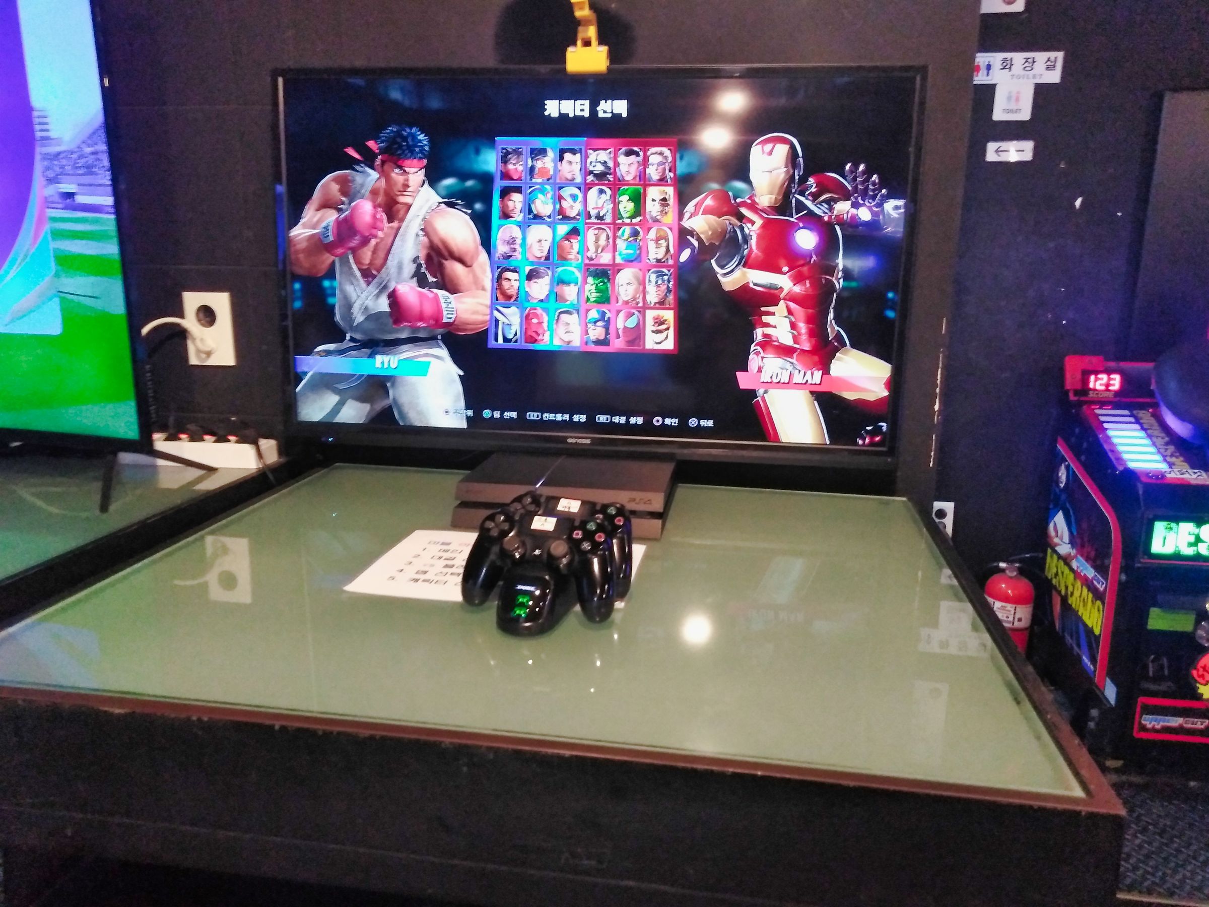 The Joseon Scene: Arcades in Korea