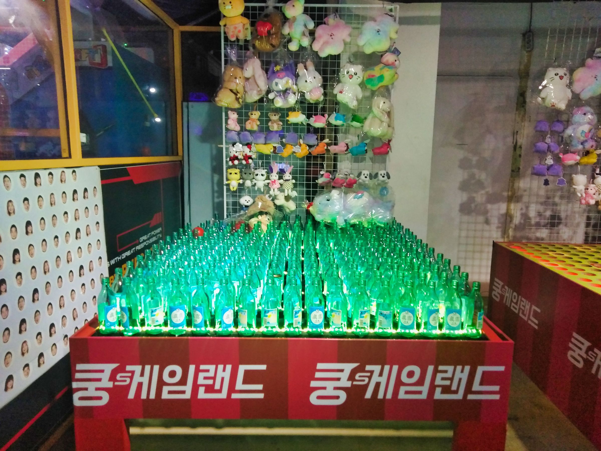 The Joseon Scene: Arcades in Korea